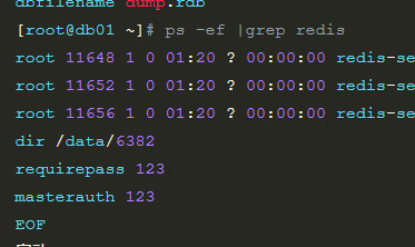 Redis-MySQL学习笔记